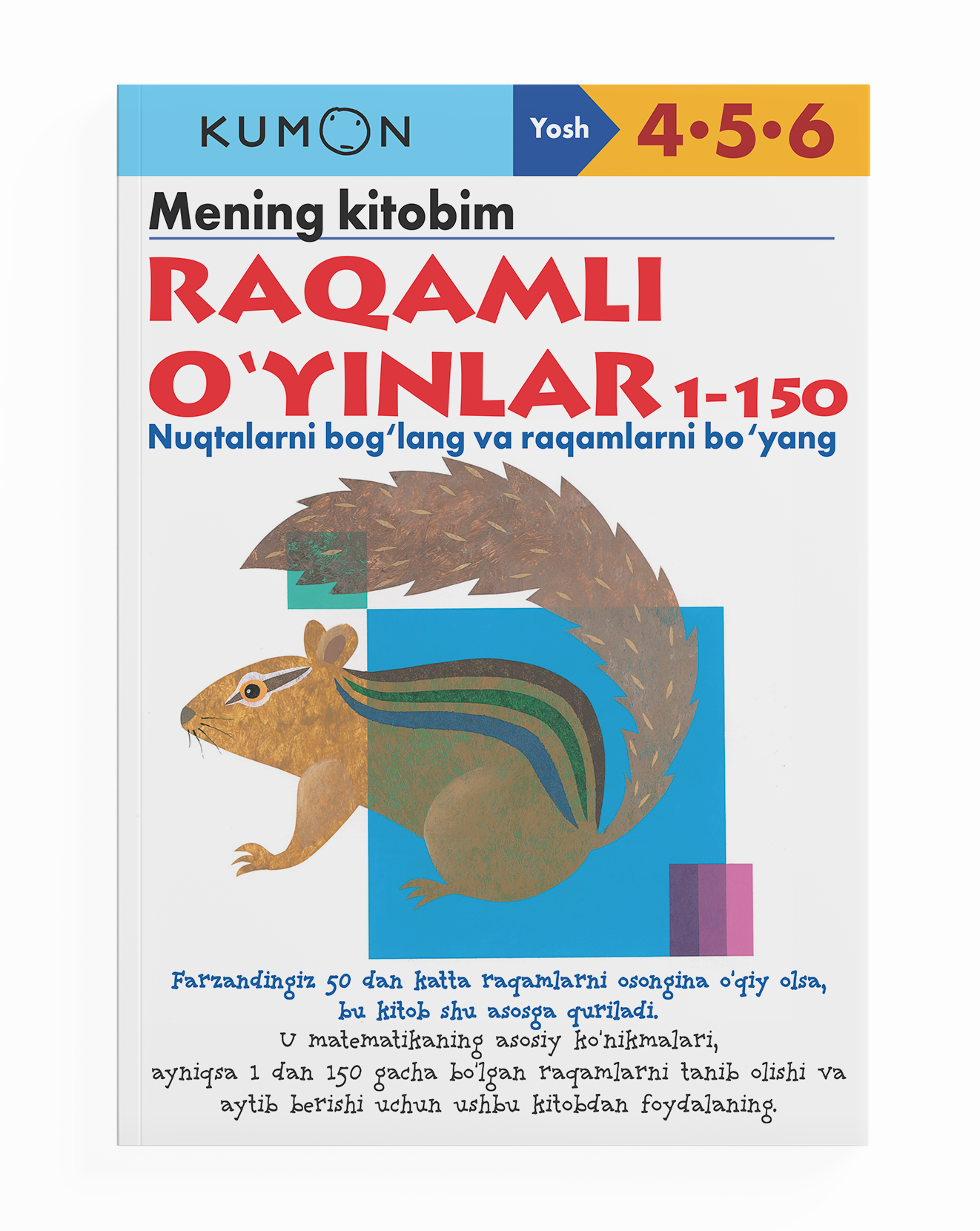SakuraBooks - Bolalar uchun sifatli va qiziqarli kitoblar | Kumon ...